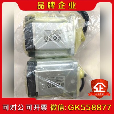 无原包装A6  MHMF082L1U2M 议价