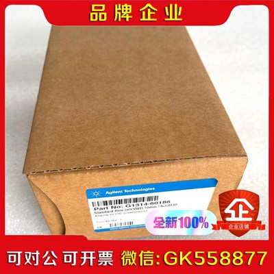 安捷伦G114-60186标准流通池10 mm14 μ 议价