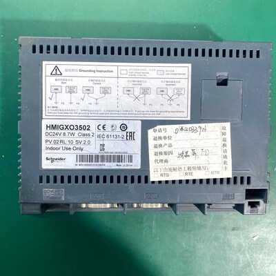 施耐德HMIGXO3502原装实物拍摄顺丰到付 可 议价