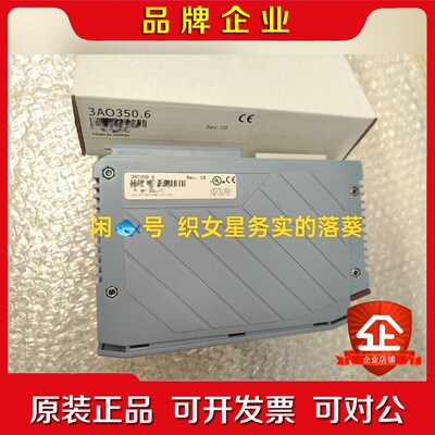 3AO350.6 议价