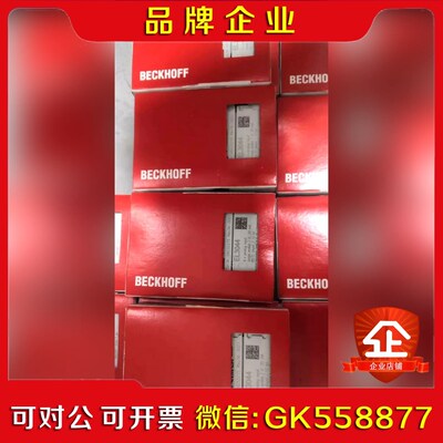 倍福原装EL3044 议价