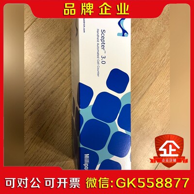 scepter .0 密理博 细胞计数仪PHCC000 议价