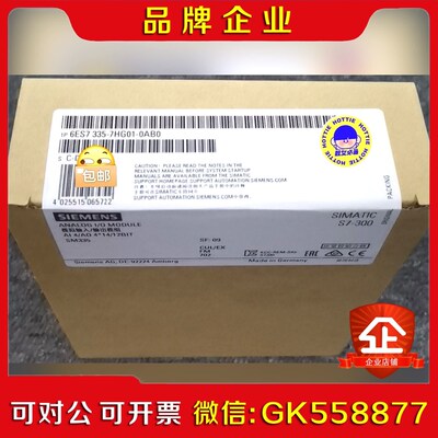 6ES75-7HG01-0AB0 6ES7 5-议价