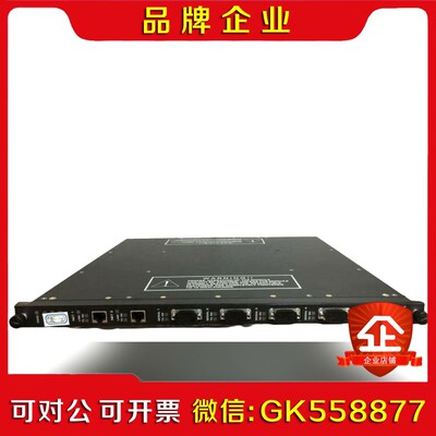 TRICONEX4351B 议价