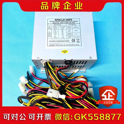 APOLLO USPS AUP-X-350(V4)-G04不 议价