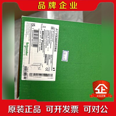 ATV930D22N4 施耐德原装 特价包邮 可开增 议价