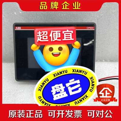 CP604 A0 1SAP504100R0001 议价