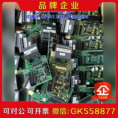 伟肯VACON变频器IO插卡OPTA1 253L PC002 议价