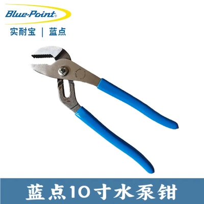 蓝点塑柄双色柄水泵钳10寸蓝点
