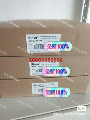 仅三台步科GR100E项目剩余特价出原装提供售