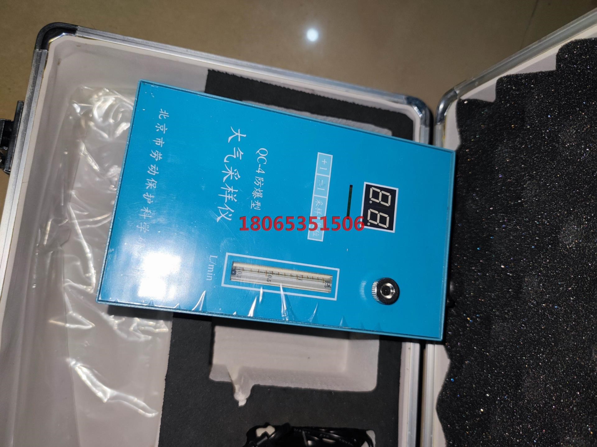 大气采样仪 QC-4防爆型 详看图 有原装电源和箱子 无其他