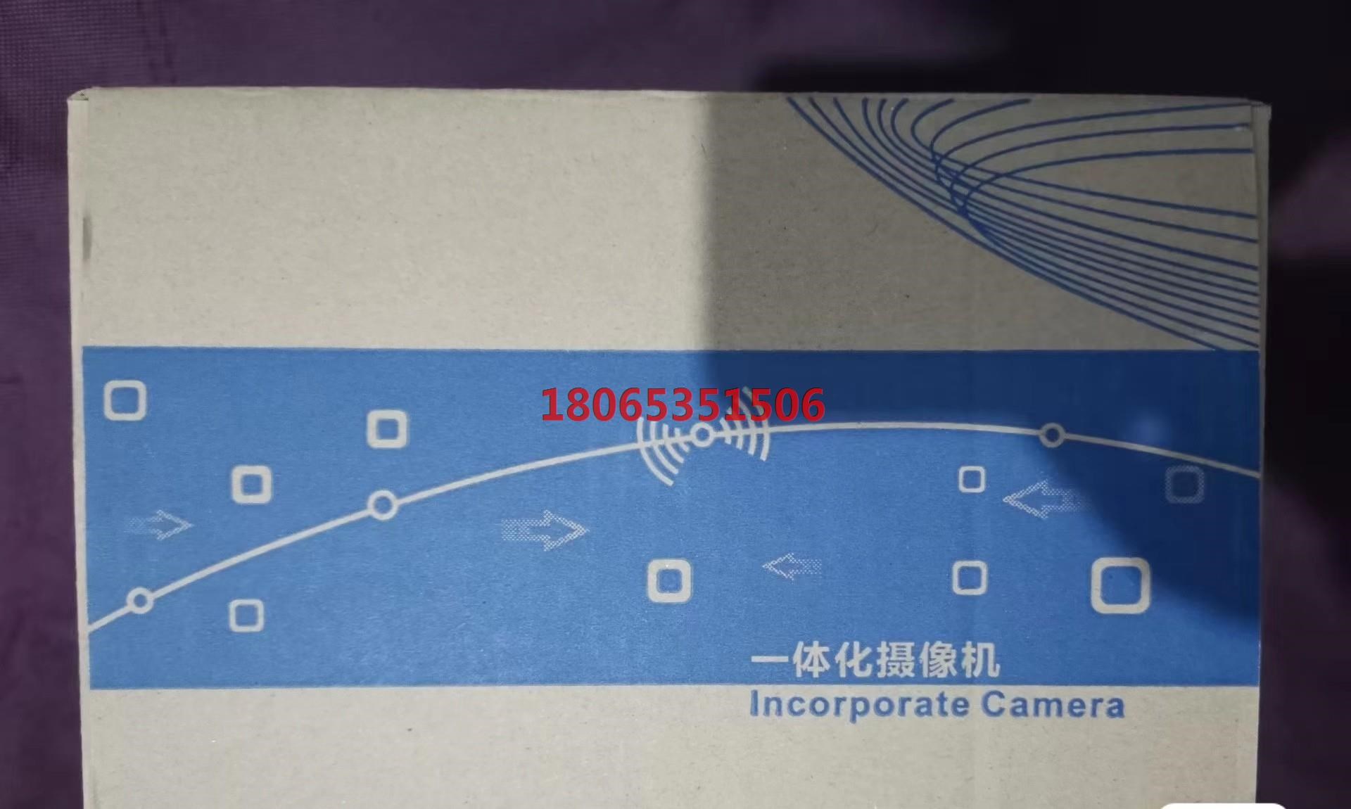 中兴ZXV10 V70标清一体化CCD摄像机(原包)配件