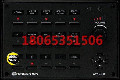 美国原装进口快思聪设备MP-B20-W