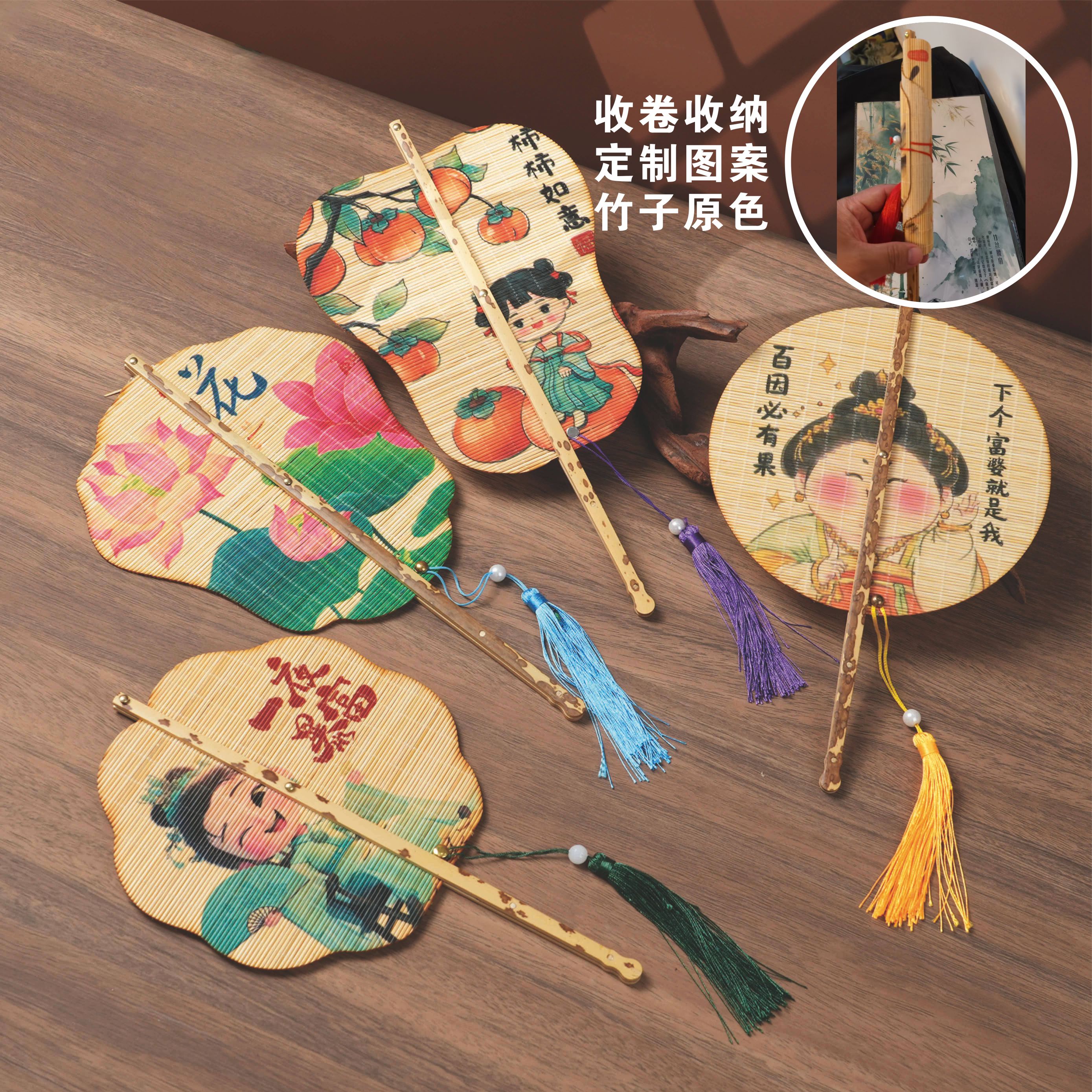 广告diy扇子定制企业活动礼品LOG折叠文创宣传梅妃竹腰扇古风团扇
