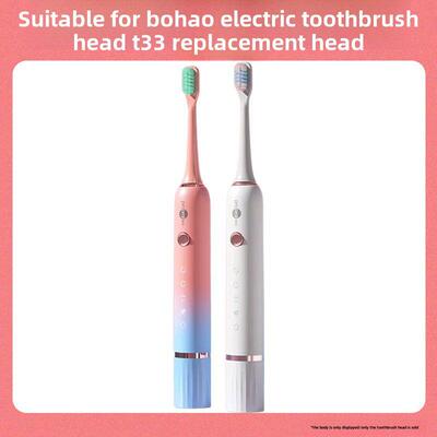 适用于Bohao Proora电动牙刷头T33/38替换头成人夫妇杜邦清洁刷