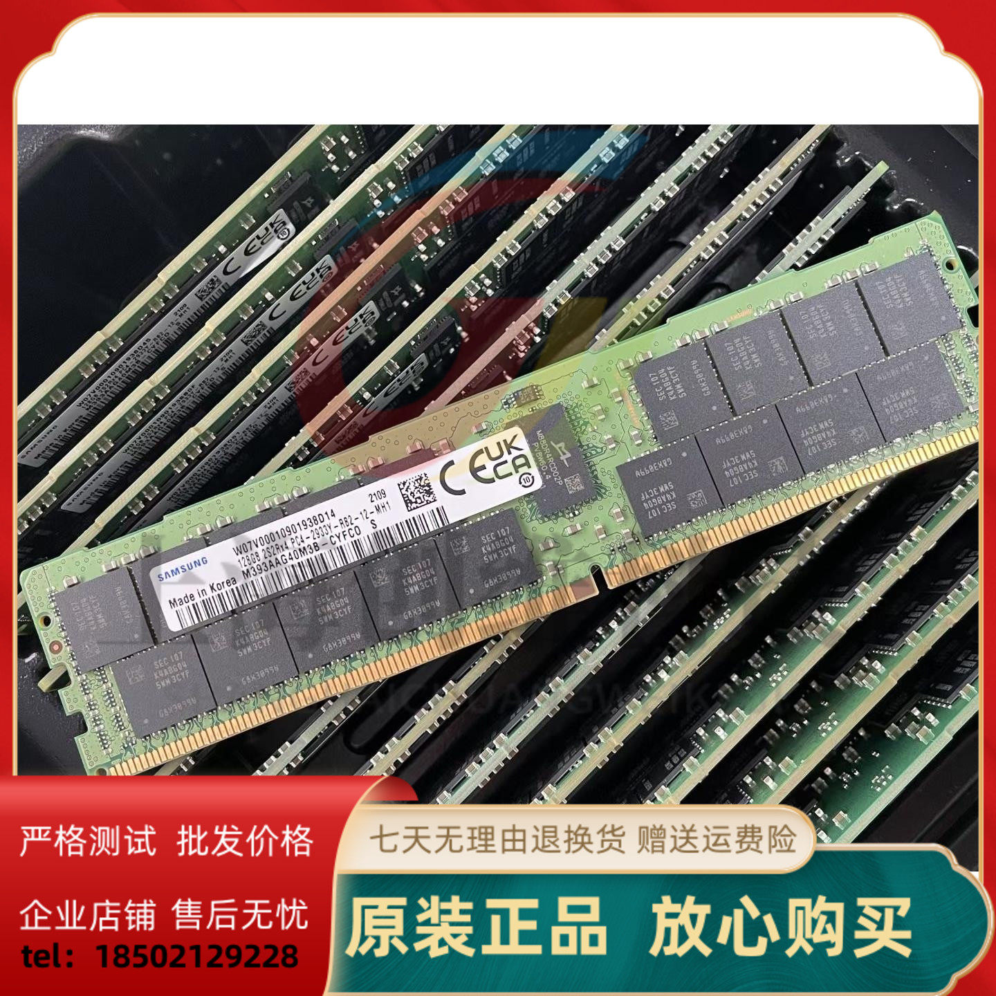 全新 Samsunm/三星 128G 2933 REG 服务器内存条ddr4_虎窝淘