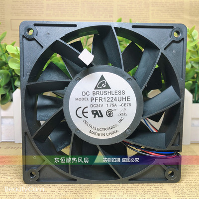 台达 PFR1224UHE 12038 12cm 24V 1.75A 2线 3线 大风量 散热风扇