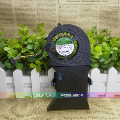 Dell/戴尔超迷你 optiplex 7040M风扇 EF70150SX-C020-S9A 02N51K