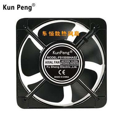 KunPeng FS15050HAS2 15050 220V 0.22A 15CM 机柜 电箱 散热风扇