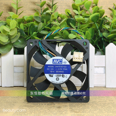 原装AVC DA07015T12U 12V 0.70A 7CM 7015 大风量 CPU 散热风扇