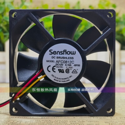 AFB/AFC/ASB/AUC/EFB0812C/D/L/M/H/HH/VH/SH/EH/DD/SHB-A风扇12V