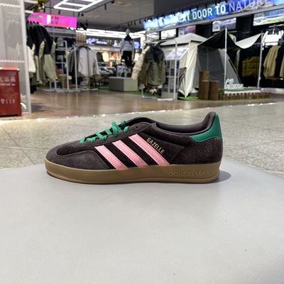 adidas阿迪达斯三叶草男女鞋GAZELLEINDOOR运动休闲鞋JI2714