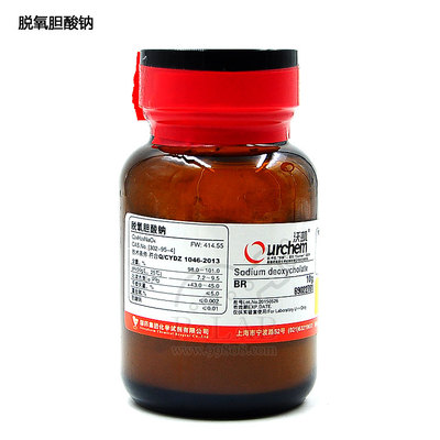 SCRC脱氧胆酸钠10g/瓶生物试剂