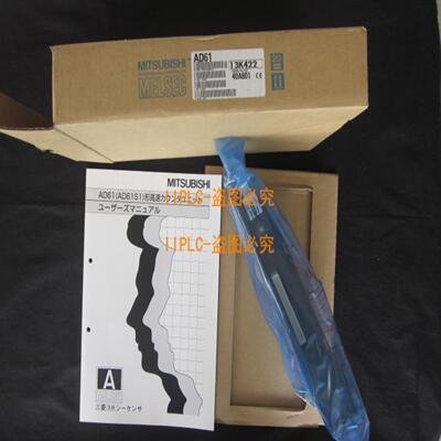 全新原装正品三菱AD61 AD61S1 AD61C AD57 -S1 一年质保询价