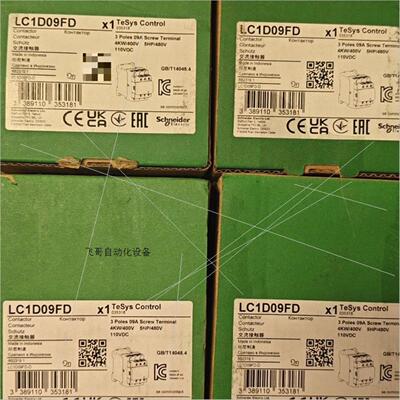 施耐德交流接触器LC1D09FD线圈电压直流110V全新询价