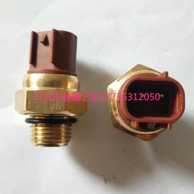 奔达温控开关水温传感器探头400金吉拉V2灰石LFC700燎LDF700唐刀