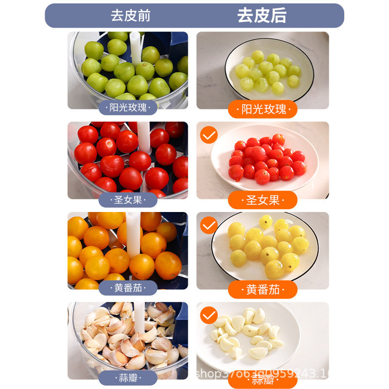 小屋葡萄去皮机全自动家用商用电动水果青提子大蒜头剥皮机