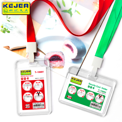 双面透明防水安全支持定制