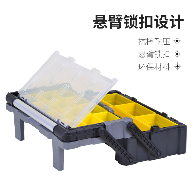 琪加美五金工具箱手提式电工维修工具车载收纳箱大号堆叠工具箱