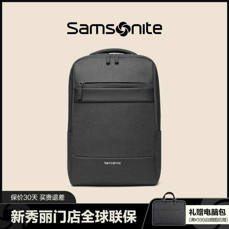 Samsonite/新秀丽双肩包男女时尚简约书包大容量电脑商务背包TX6_虎窝淘