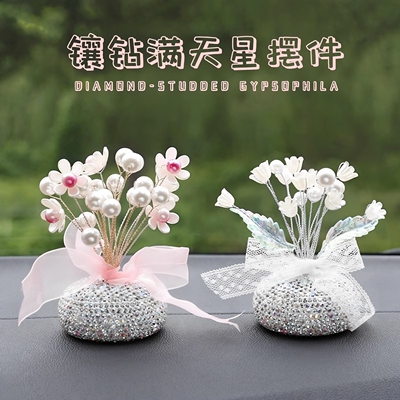 车载仪表台镶钻满天星摆件