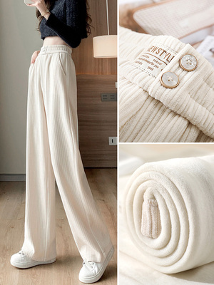 灯芯绒白色阔腿裤子女春秋冬2025新款高腰加绒宽松休闲直筒雪尼尔