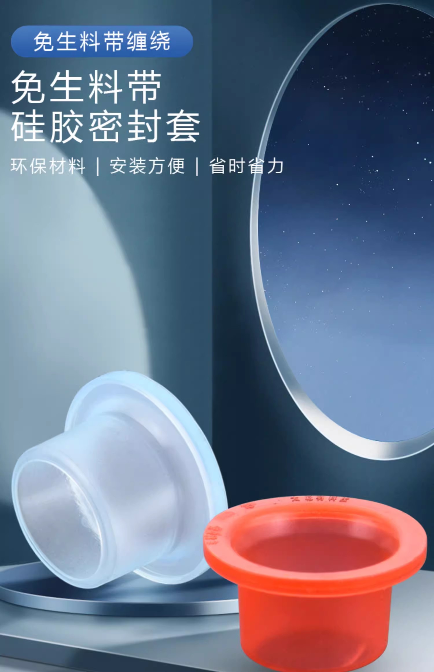 硅胶垫免生料带垫片防漏水管道止水密封圈角阀水龙头快速密封垫片