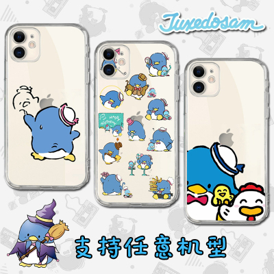 苹果任意机型华为定制三星透明壳