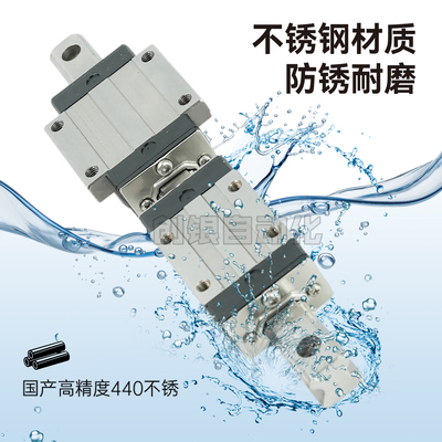 440不锈钢导轨滑块真材实料阿