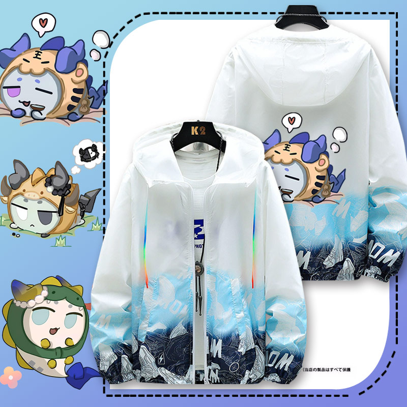 明日龙泡泡十二生肖周边衣服夏季薄款防晒衣外套夹克防晒男女jl