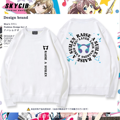 联名同款卫衣男女秋冬上衣服潮