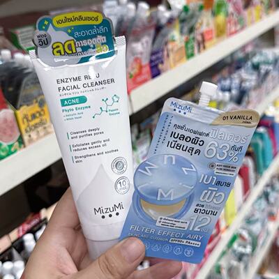泰国原装MizuMi满水美氨基酸洁面专为油痘肌设计清爽控油温和净彻