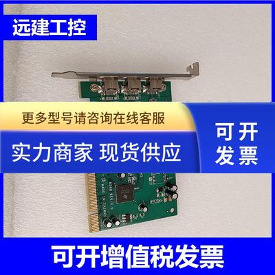 台湾8280REV3.0工业相