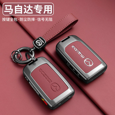 马自达全系钥匙套适配昂克赛拉等
