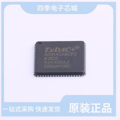AD9142ABCPZ AD9142ABCPZRL AD9142BCPZRL