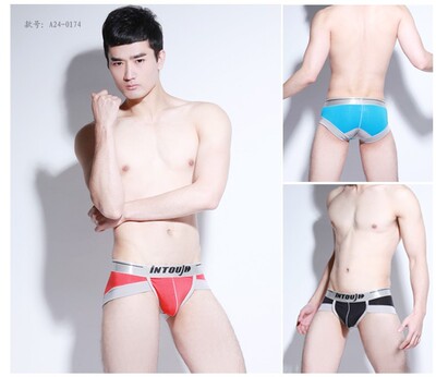 莫代尔银边u凸男士白色三角内裤