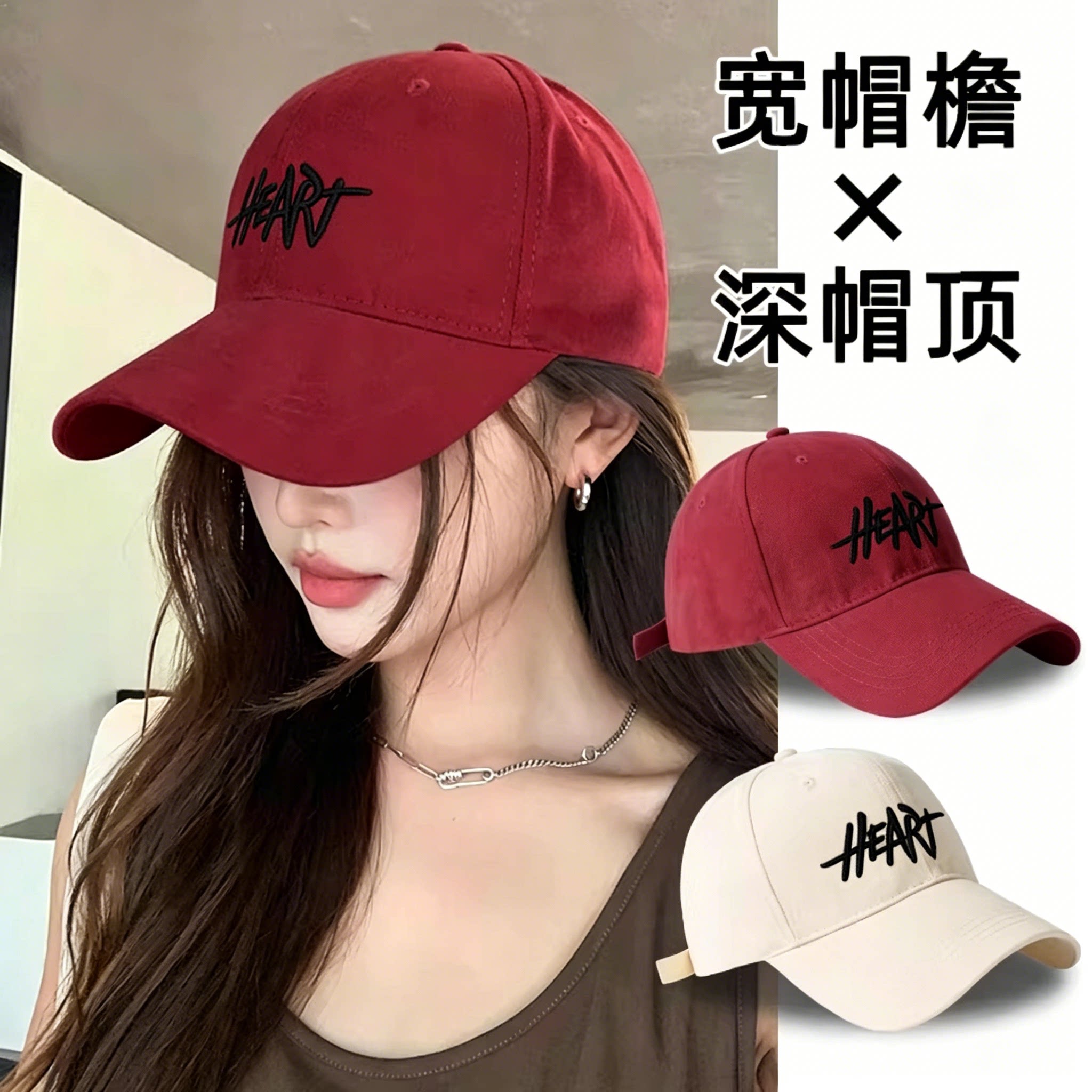 棒球帽女2026新款加大头围春秋夏季防晒鸭舌帽子男显脸小红色白色