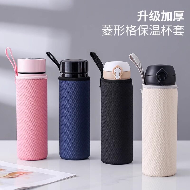 防烫耐用保温杯保护套通用水杯套防摔隔热玻璃杯袋加厚