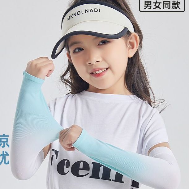 2026夏季新款渐变色户外儿童防晒冰袖套防紫外线透气冰丝护臂