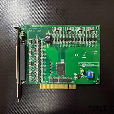 研华 PCI-1734 REVC1议价商品